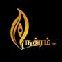 Ruthram FM - OnlineTamil Radio